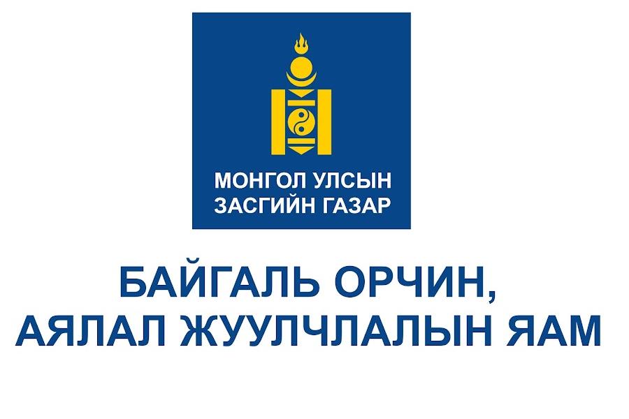 Нүүр | Үлгэр домог, Өв соёл